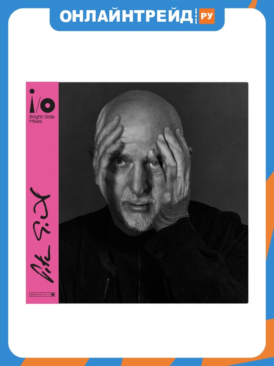 Виниловая пластинка EU Peter Gabriel - I/O (Bright-Side Mixes) (2 LP)