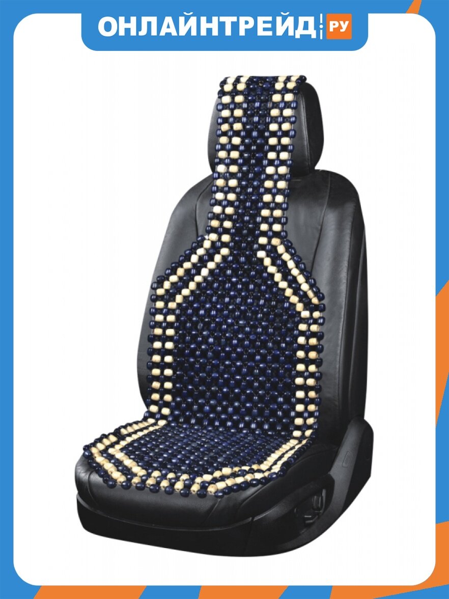Массажная накидка Kraft KT 835443 на сидение, синяя