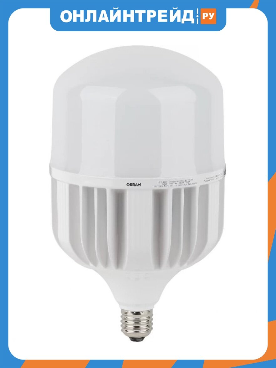 Светодиодная лампа Ledvance-osram OSRAM LV HW 80SW/840 140-265V E27/E40 8000lm d138x235 +адаптор