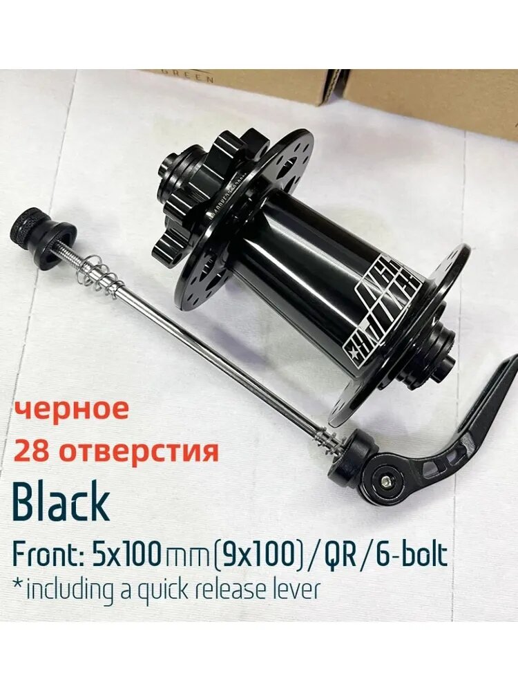 Втулка передняя Koozer XM490pro 100x9мм 28 отверстия МТБ втулка для велосипеда, черное