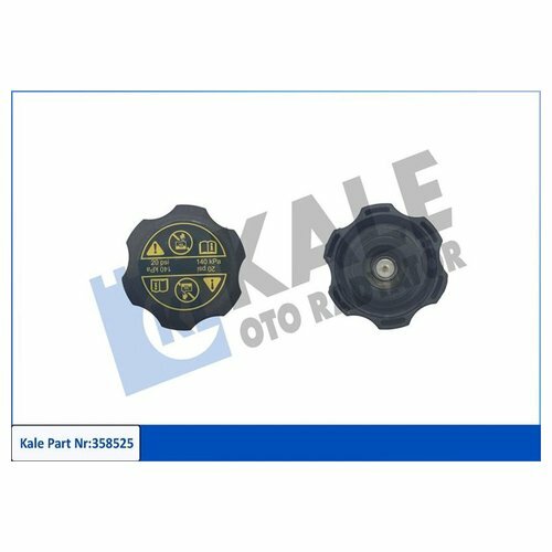 Крышка расширительного бачка Kale 358525
