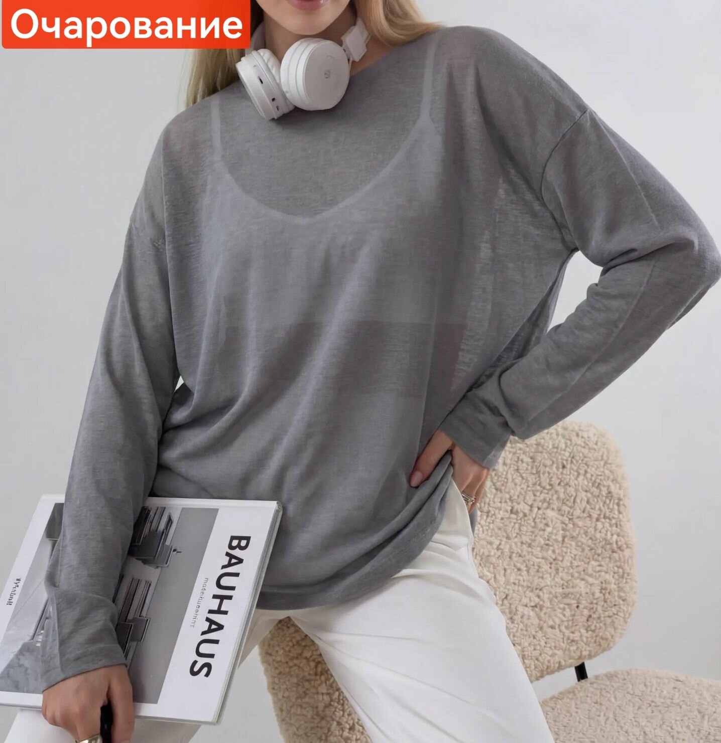 Лонгслив ROMIKY, размер ONE SIZE, , серый