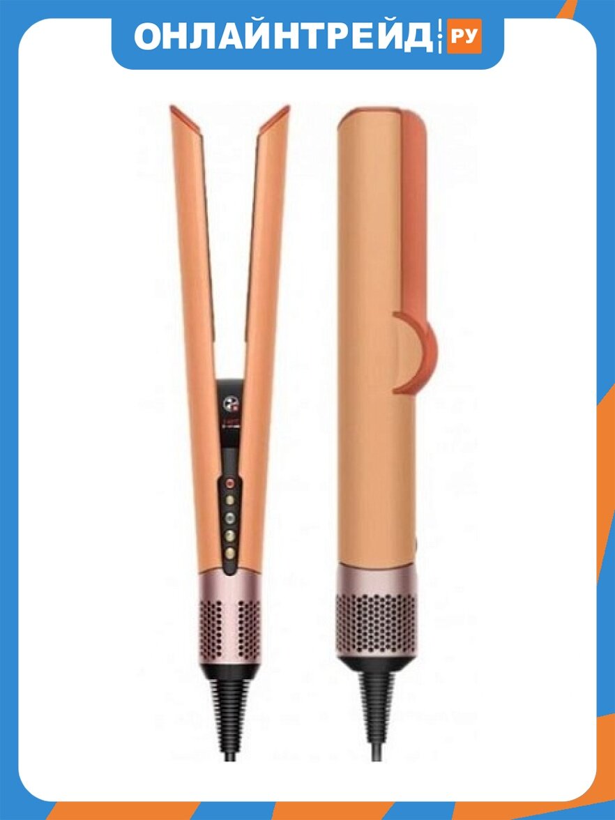 Выпрямитель для волос Dyson HT01 Apricot Topaz