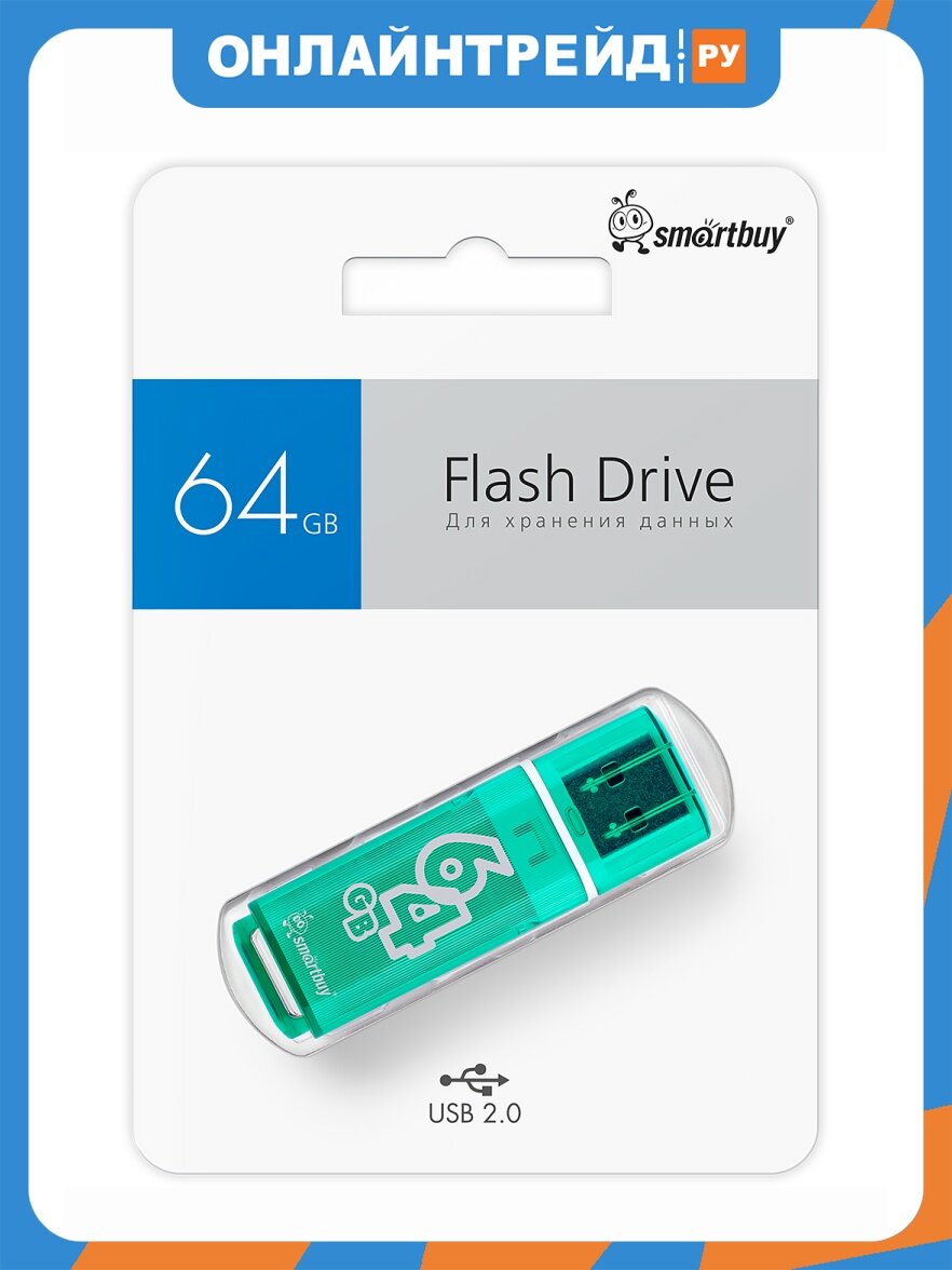 USB флешка Smartbuy 64Gb Glossy green USB 2.0