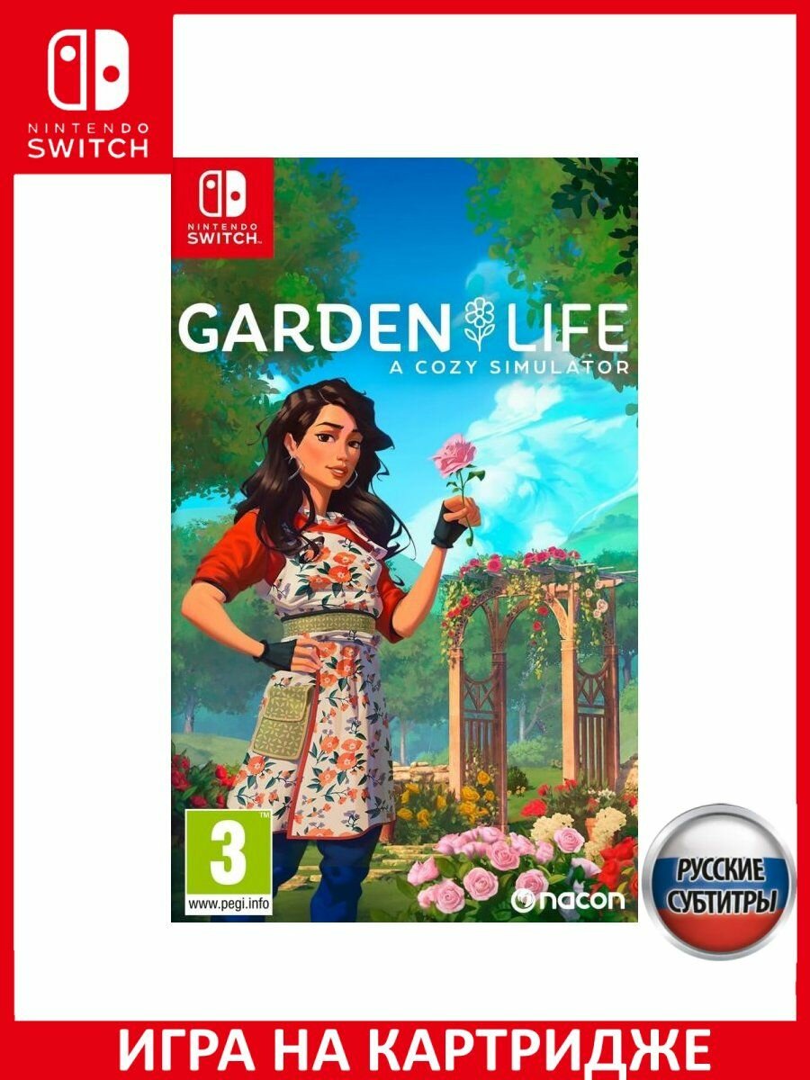 Игра Garden Life: A Cozy Simulator Switch Русская Версия Картридж на Nintendo Switch