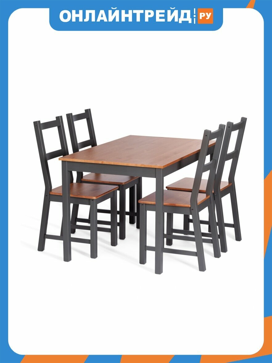 Обеденный комплект Tetchair Соната (стол + 4 стула) / Sonata dining set массив сосны, стол: 120х75х73см стул :41х50х95см, антик /графит