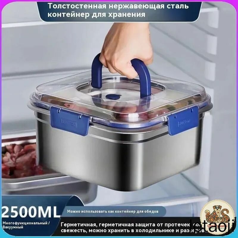 Гастроемкость, 20 см х 20 см, 1 шт