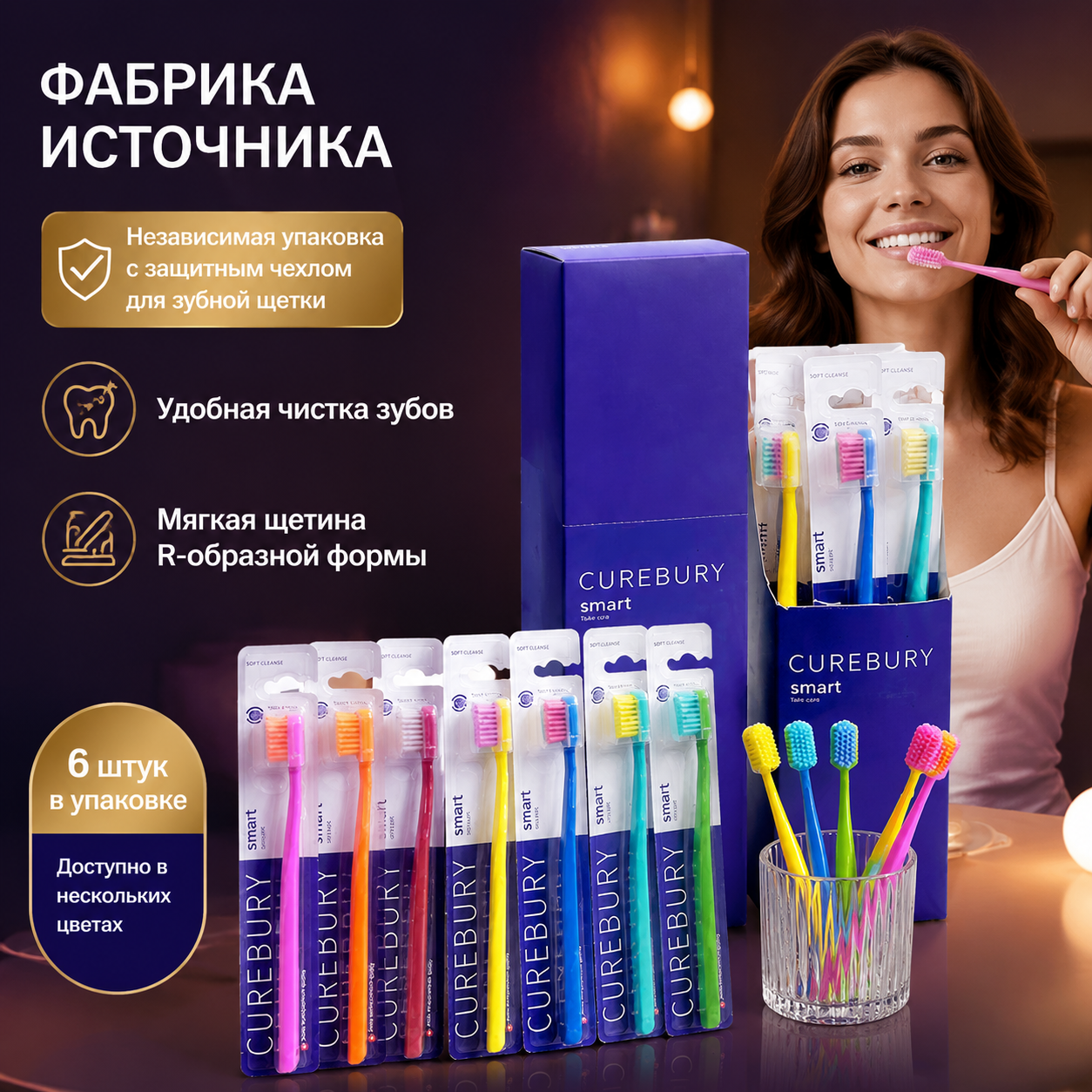 Зубная щетка щетка r.o.c.s. цветes aleatórias 1 peça щетинки