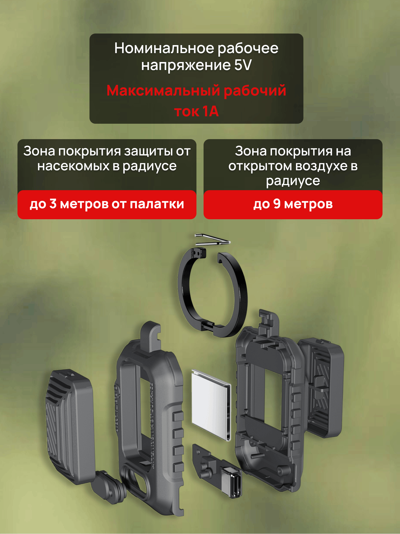 Фумигатор туристический Flextail Light Repel Green — фото 1