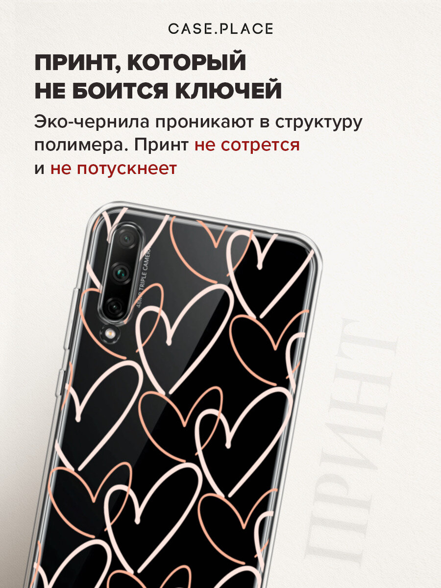 Чехол на Honor 30i / Хонор 30i с принтом "Узор из сердечек", прозрачный — фото 1