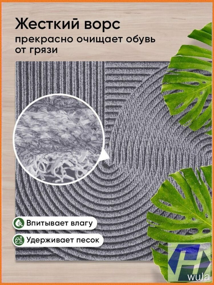 Ковер wula безворсовый серый с волнистым узором для гостиной в современном стиле — фото 1