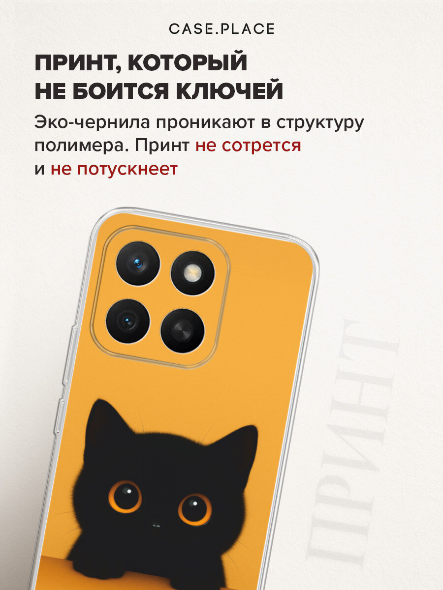 Чехол на Honor X8c / Хонор X8c с принтом "Контрастный котик" — фото 1