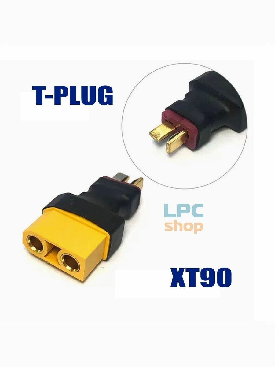 Переходник XT90 мама на T-Plug папа