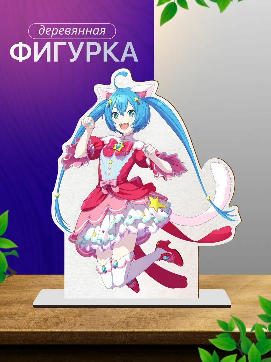 Фигурка Project Sekai Wonderlands Showtime Хатсуне Мику