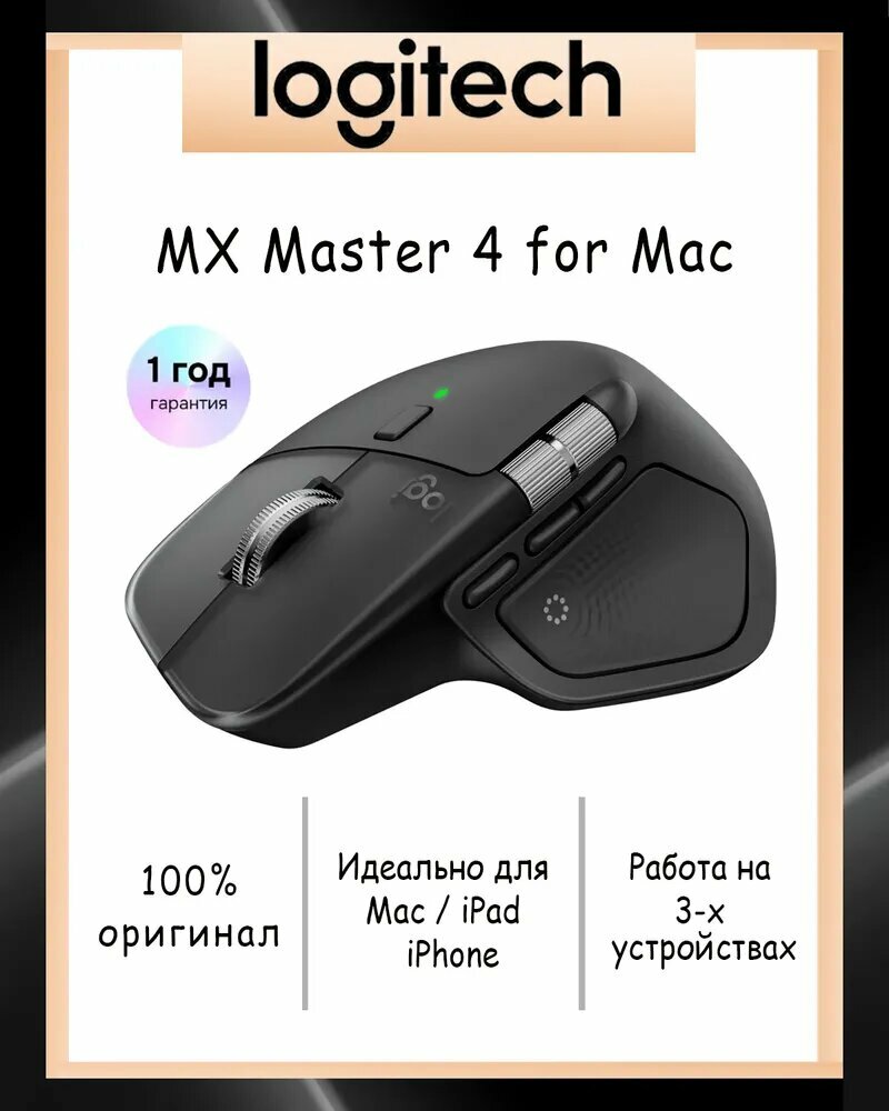 Logitech Мышь беспроводная, серебристый, темно-серый