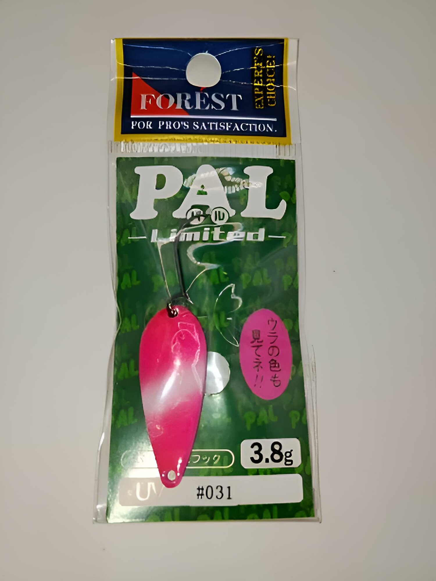 Блесна форелевая ультралайт FOREST PAL Limited 35 мм UV 3.8 г блесна для щуки, окуня, судака и жереха