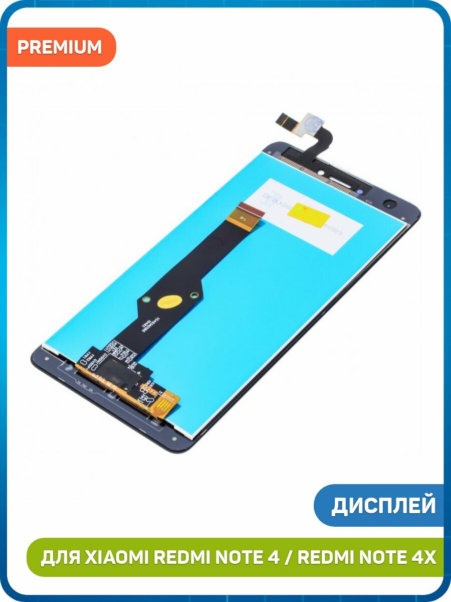 Дисплей для Xiaomi Redmi Note 4X / Redmi Note 4 Global Version (Qualcomm Snapdragon) (в сборе с тачскрином) черный, AAA