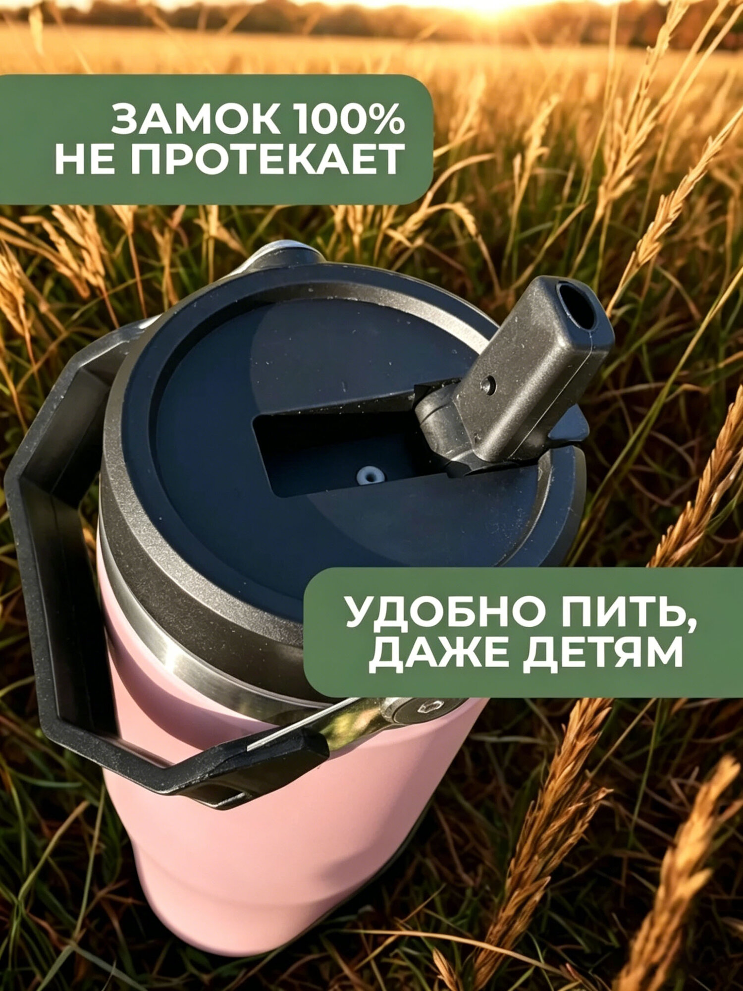 Термокружка, 0.89 л — фото 1