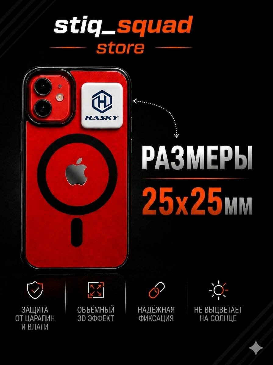 3D стикеры HASKY — фото 1