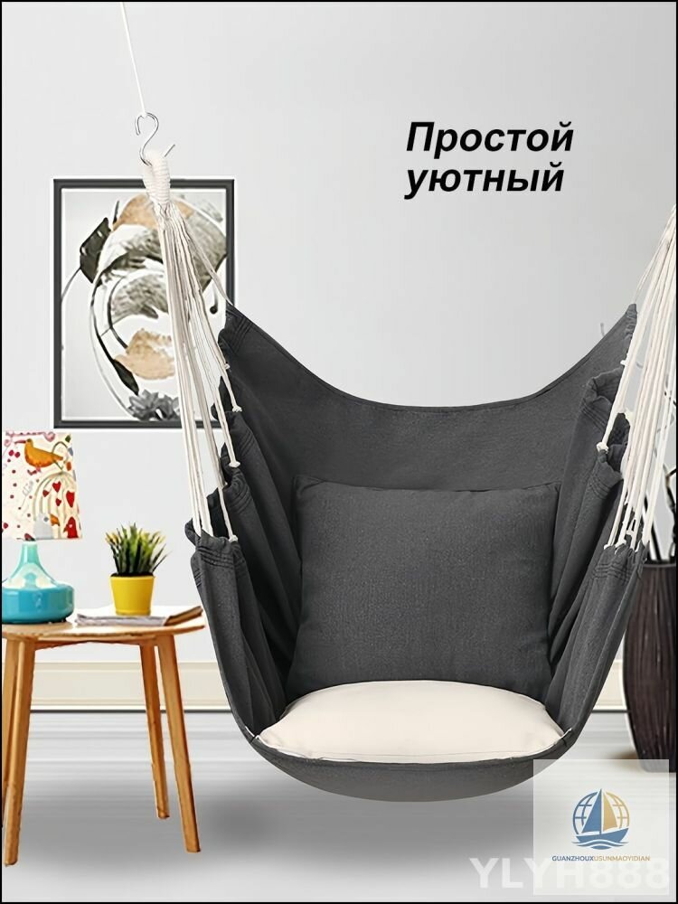 Подвесное кресло гамак серое с подушками, 100x130 см, закрытый дизайн 250 кг для дома и балкона гамак-стул — фото 1