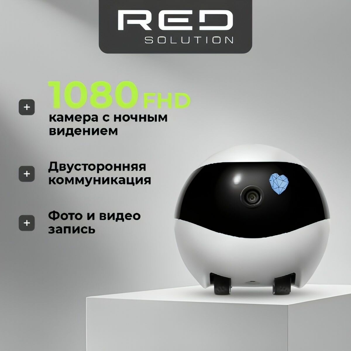 Трекер для животных RED SOLUTION SE