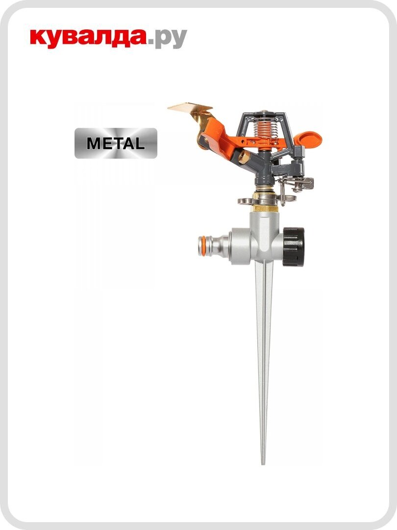 Дождеватель импульсный DAEWOO DWS 1120 металлический Impulse Round Sprinkler Spike