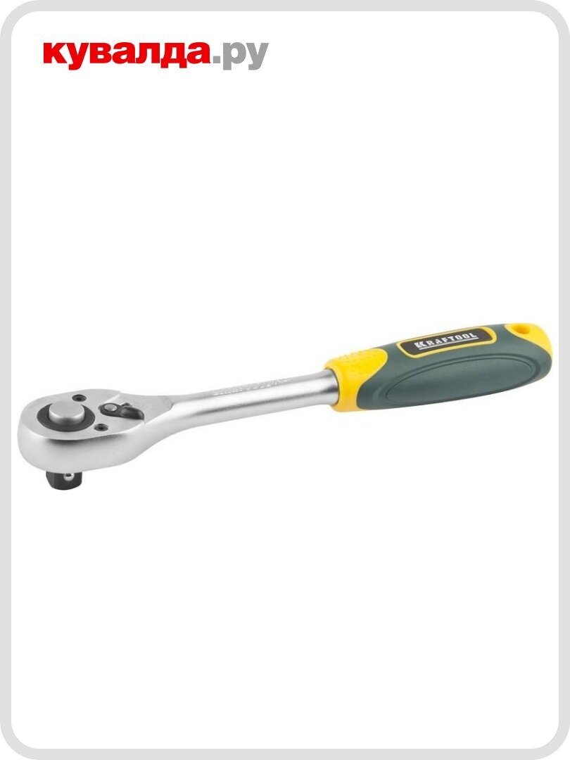 Трещотка KRAFTOOL 27791-1/4_Z02 1/4", 72 зуба