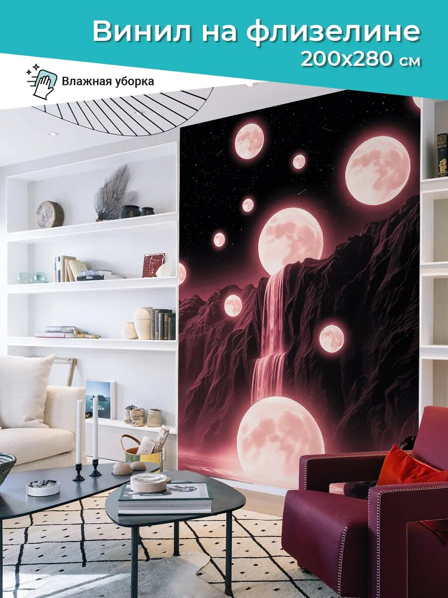 Флизелиновые фотообои 3d Космос 200х270 см