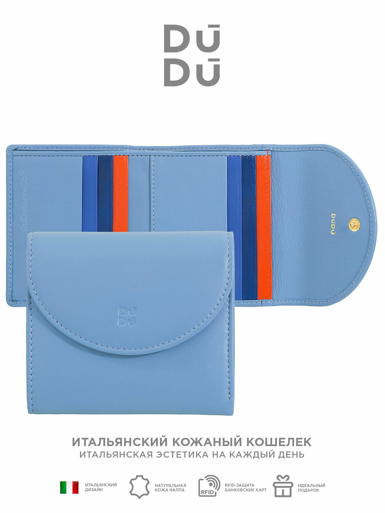 Кошелек