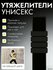 Утяжелители 2шт