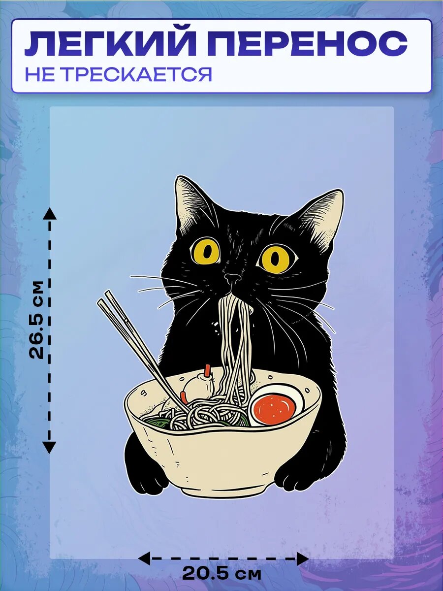 Термонаклейка кот — фото 1