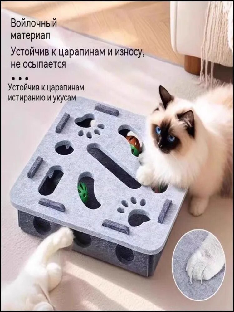 Эксклюзивная забава для питомцев