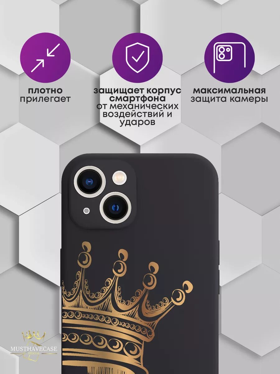 Чехол на iPhone 13 с принтом — фото 1