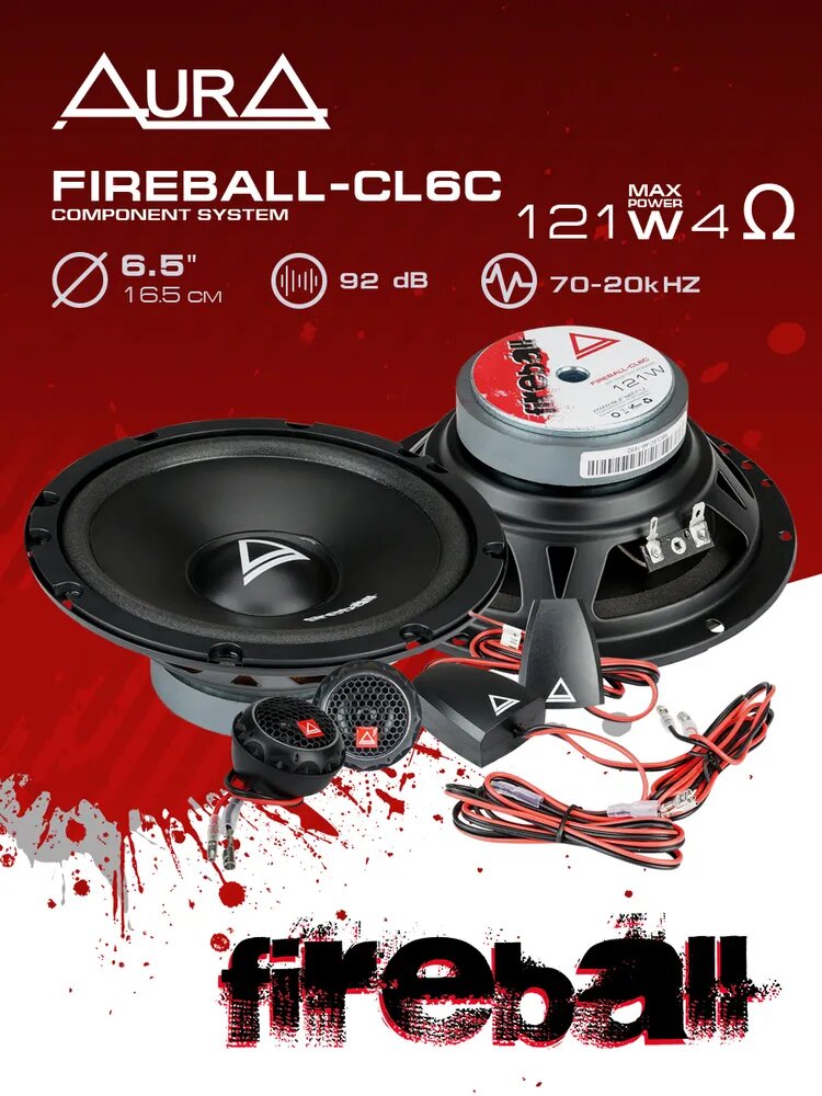 Колонки в машину AurA FIREBALL-CL6C / компонентные динамики 165 мм (6 дюймов) / 2шт.