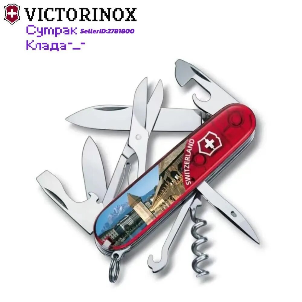 VICTORINOX Climber 1.3703. TE1 91mm Швейцарский нож 14 функций Прозрачно-красный с мотивом Люцерна Коллекционный