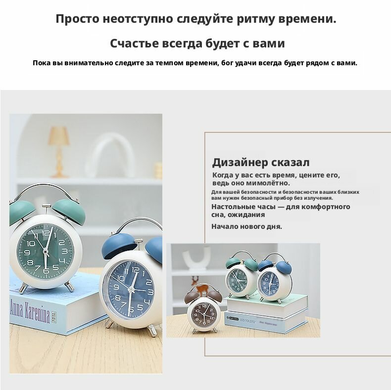 Настольные часы — фото 1