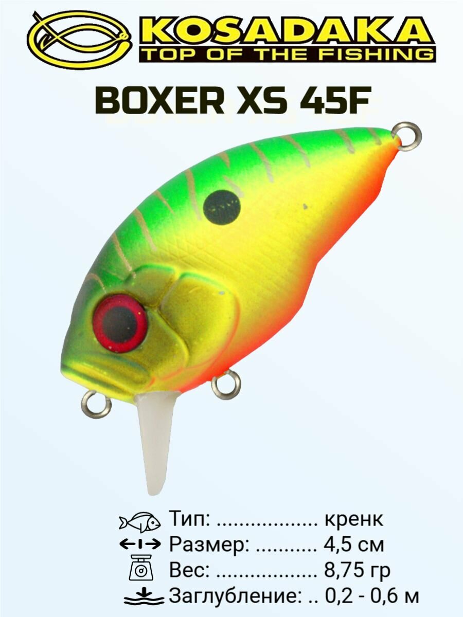 Воблер Kosadaka Boxer XS 45F плав, 45мм, 8.75г, 0.2-0.6м, цв. MHT