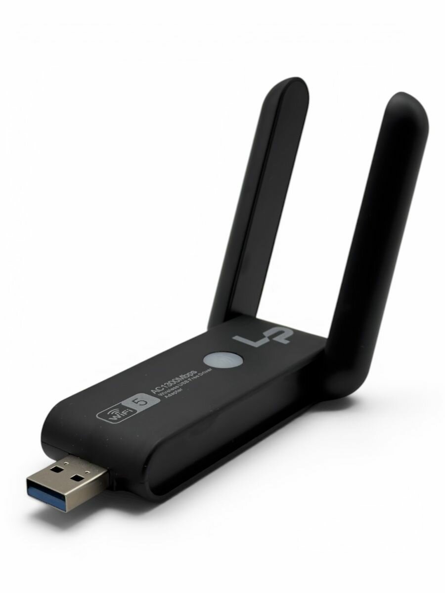 Адаптер WI-FI USB 3.0 для цифровых DVB-T2 приставок/ноутбуков/компьютеров 1300 Mbs 2.4 - 5 Ghz 3 дБи чипсет MTK7601