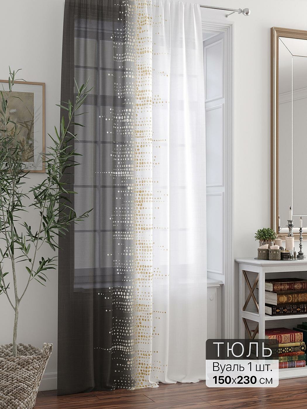 Штора для спальни и гостиной готовая 150x230 см с рисунком (715226230-230)