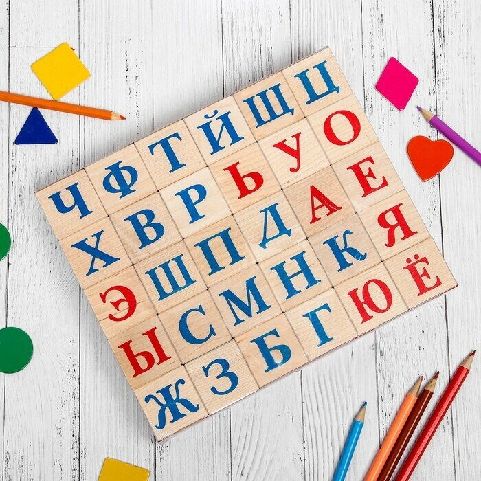 Кубики Алфавит , 30 шт: 3,8 x 3,8 см