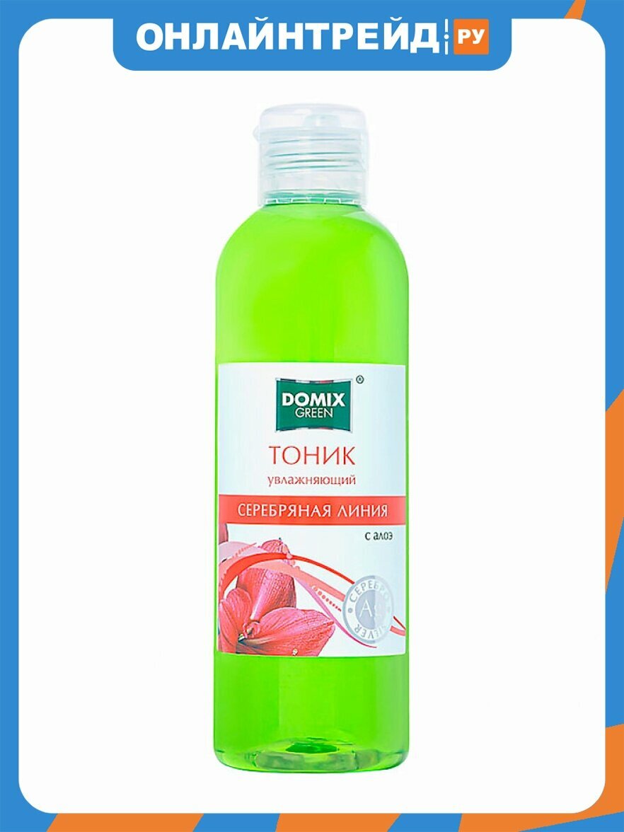 Тоник для лица Domix Green увлажняющий, с алоэ и наносеребром, 200 мл
