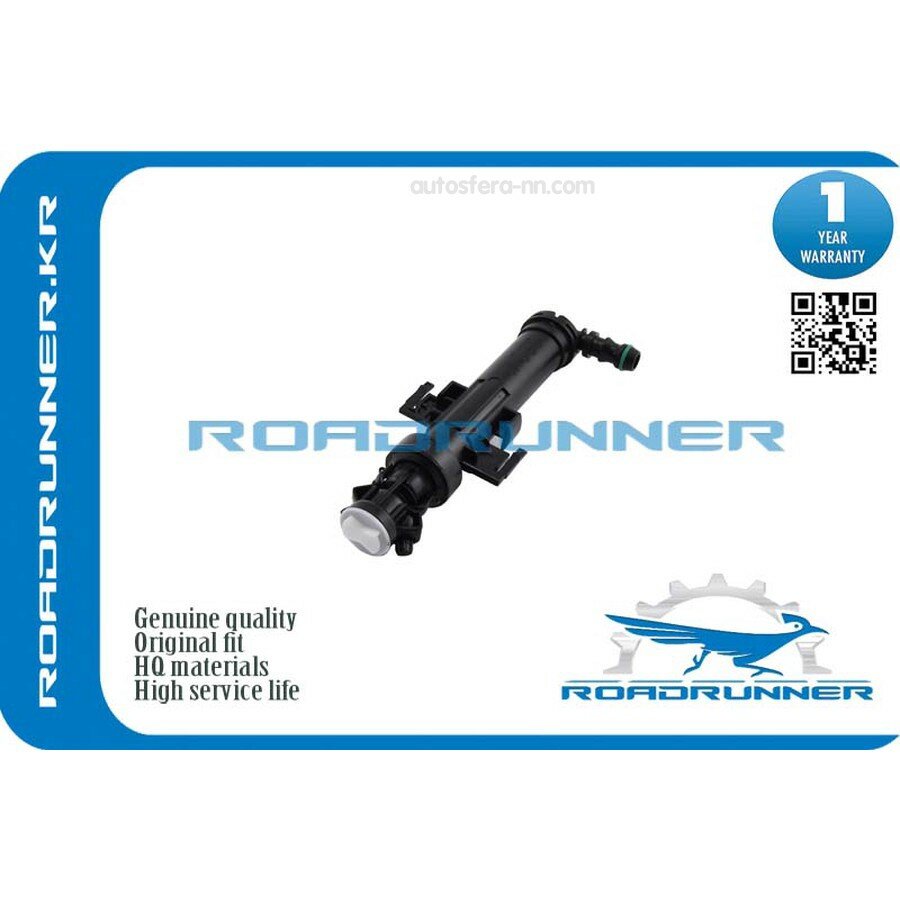 ROADRUNNER RR8R0955101A Омыватель фары ROADRUNNER RR-8R0955101A