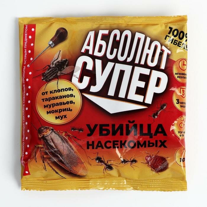 Дуст от насекомых 'Абсолют супер', пакет, 100 г
