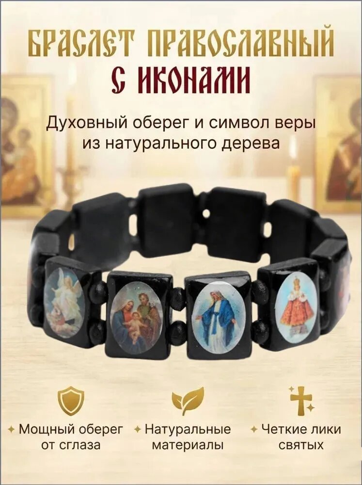 Чокер