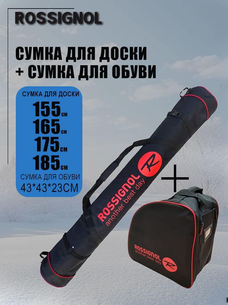 Сумка для сноуборда ROSSIGNOL, лыжный рюкзак, трехслойный плюс хлопок