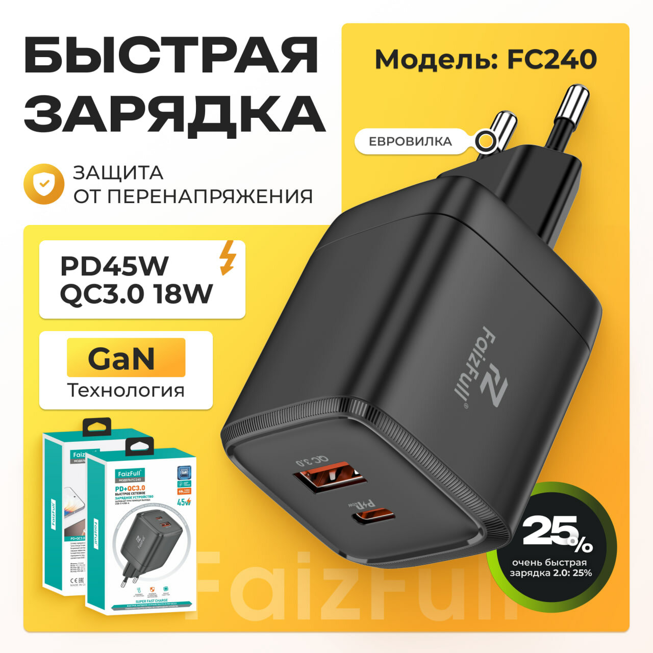 Зарядка Type C, Type-A, GaN зарядка 45W, для IOS, Android, блок питания, быстрая зарядка, зарядка для айфона, 2 разъёма