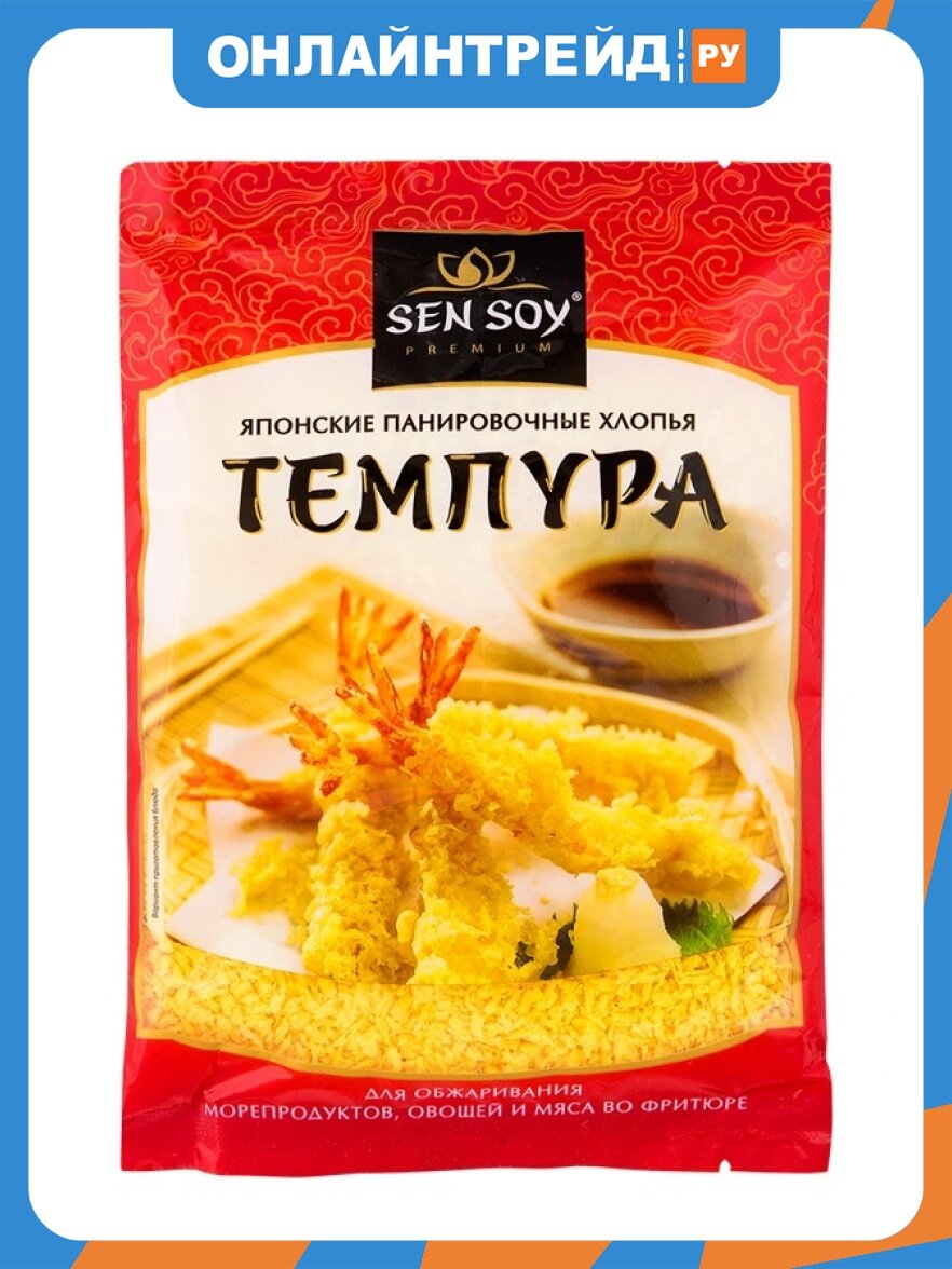 Тэмпура Sen Soy панировочные японские хлопья 100 г