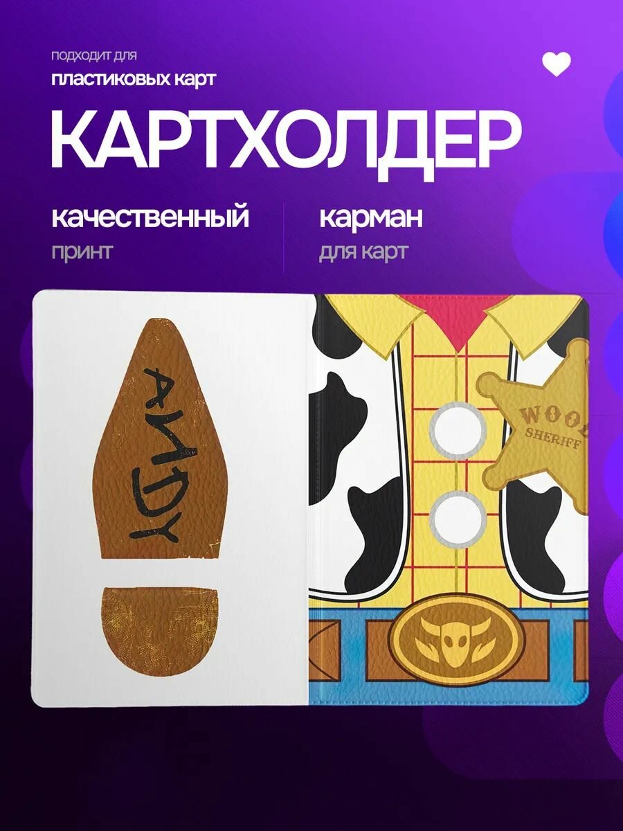 Обложка-карман