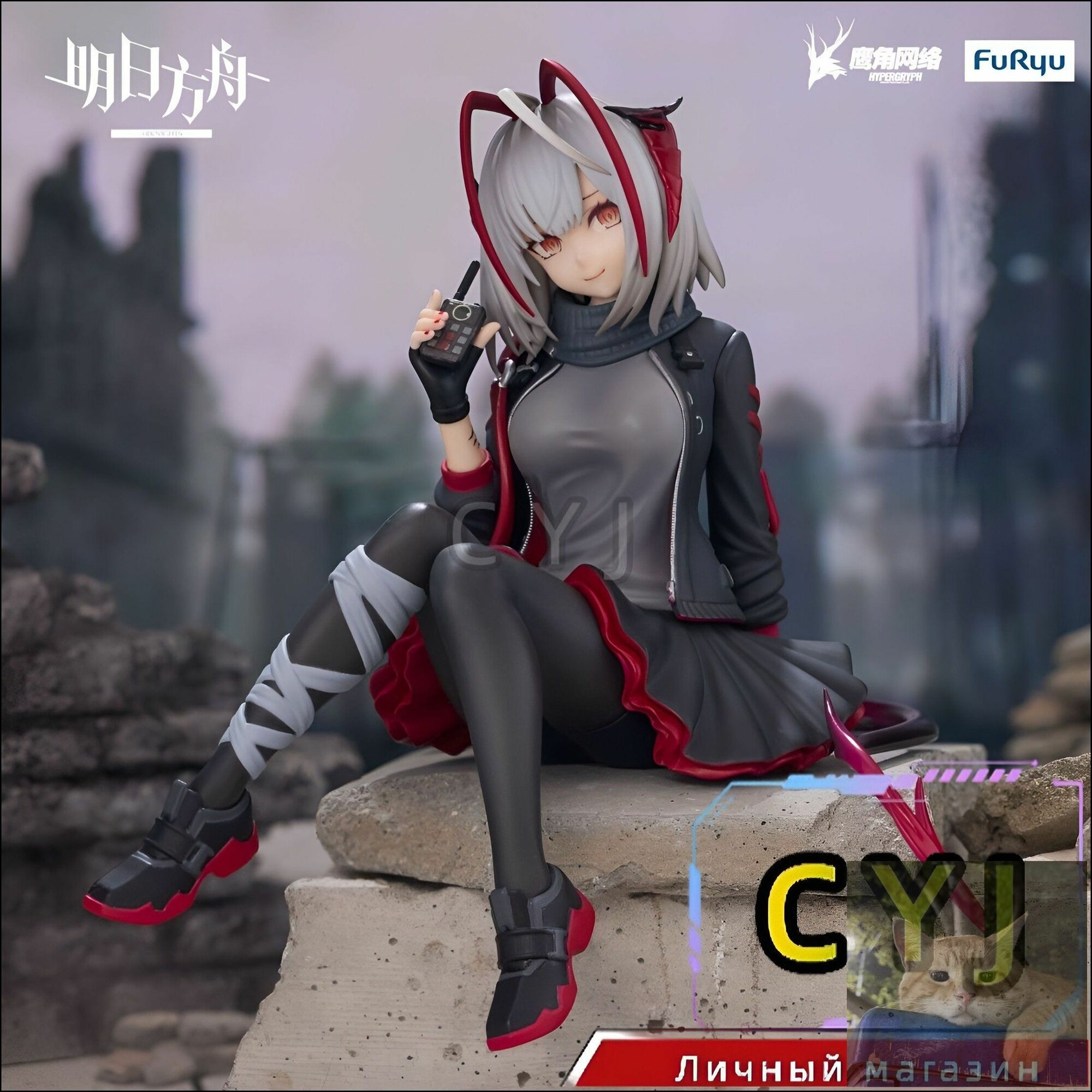 Фигурка FuRyu Arknights CYJ - аниме, holding walkie-talkie, для коллекционеров
