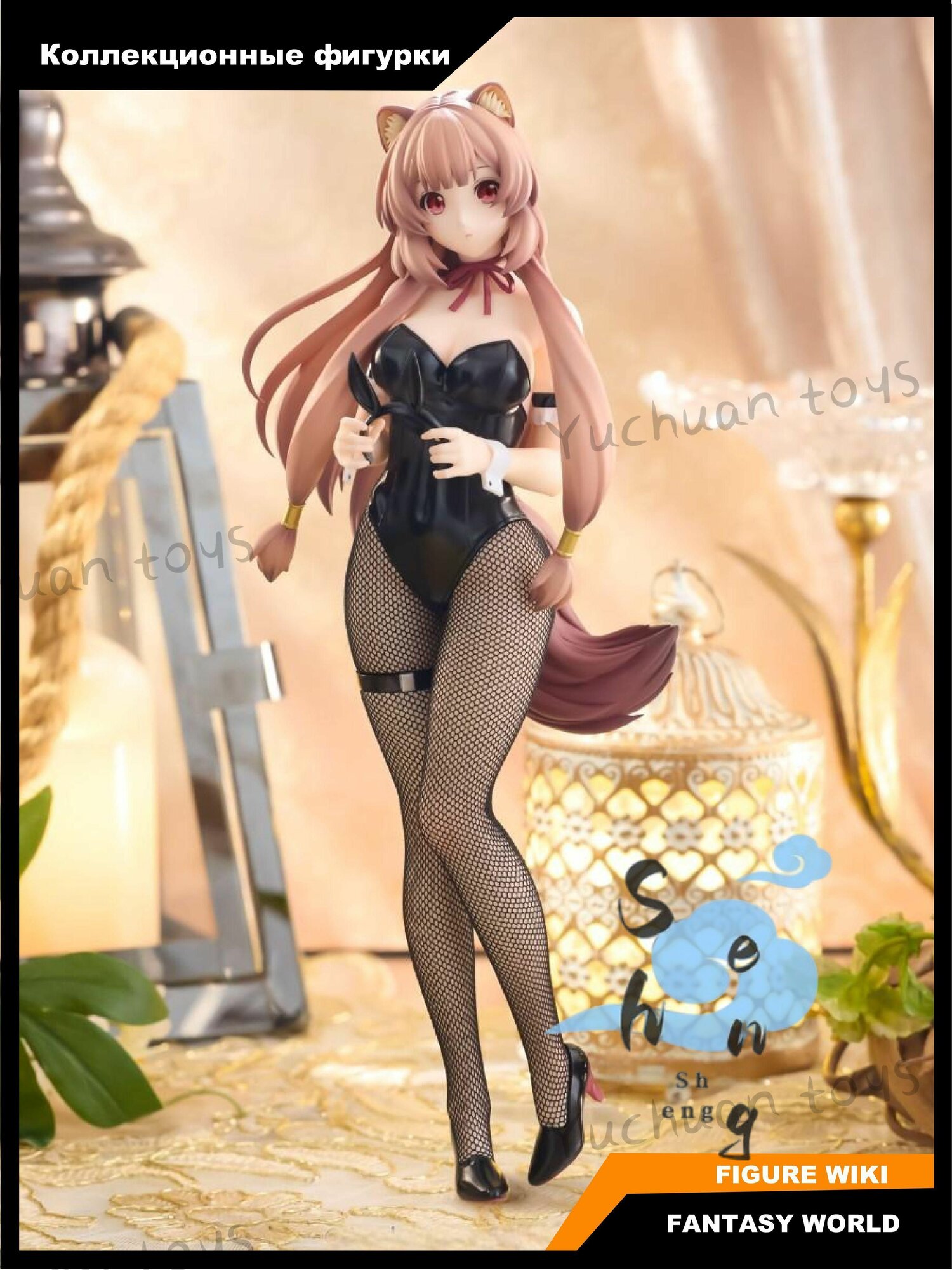 Фигурка Рафталия (Восхождение героя щита) Girl Rabbit (BiCute Bunnies), FuRyu, PVC модель, оригинал, без коробки